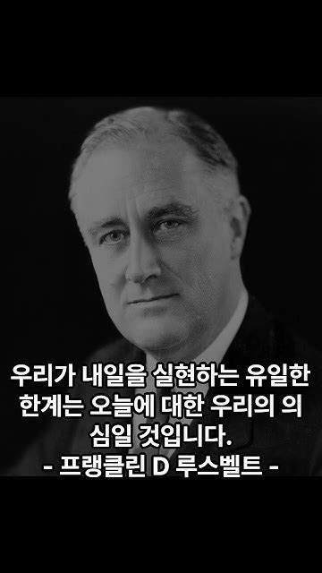 동기부여 말 모음집 곧은동기부여 23 Shorts Youtube