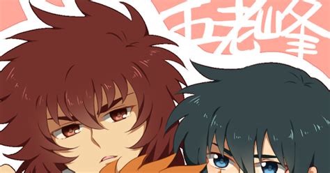 聖闘士星矢 矢ログ⑥ もにょのマンガ 聖闘士星矢Ω 腐向け 全体的に全員かわいい Pixiv