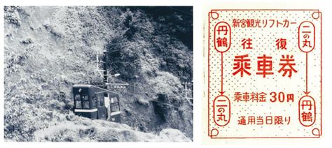 新宮城跡の実は新宮人Community Travel Guide