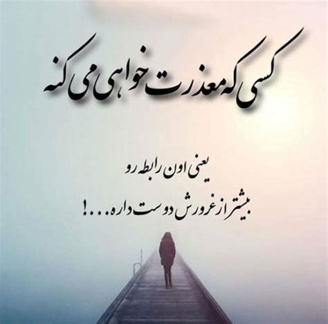 جملات تاثیر گذار برای آشتی با رفیق و همسر متن عاشقانه برای آشتی با عشقم