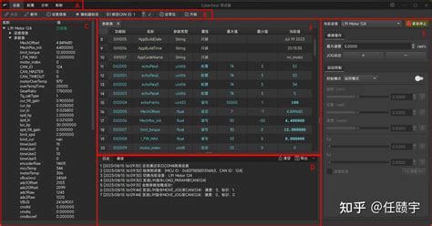 还要啥自行车你想要知道的小米准直驱关节模组CyberGear都在这里 知乎