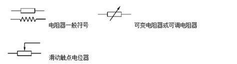 电容在电路板上的符号 电容的电路符号 电路板上的符号大全 第9页 大山谷图库