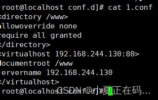 HICE基于httpd下的web服务器搭建