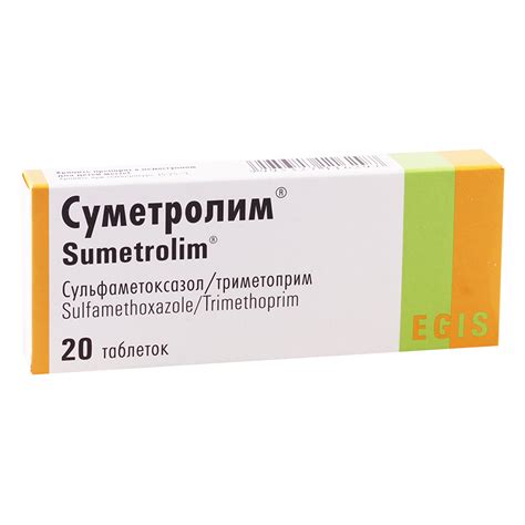 Sumetrolim 480mg 20t Aversi