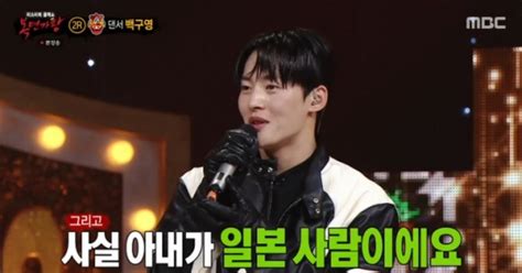 백구영 ♥아내 일본인…美 유학 때 만났다 러브스토리 공개 복면가왕 [전일야화]