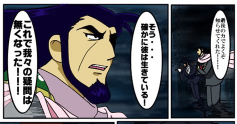 ジャイアントロボ 十大天王ほにゃららさん。 ななせのイラスト Pixiv