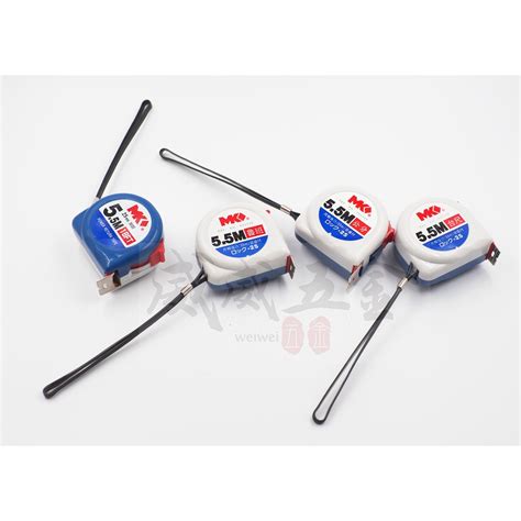 寬25mm｜mk 品牌 55m 55米 自動捲尺 台尺 公分 英吋 魯班尺 藍白色卷尺 鐵尺 測量尺【威威五金】 蝦皮購物