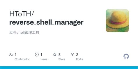 GitHub HToTH reverse shell manager 反弹shell管理工具