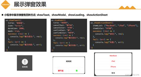 小程序系统api调用 微信小程序如何获取api csdn博客