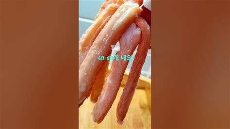 동해안 자숙 홍게 다리 1kg 홍게 Youtube