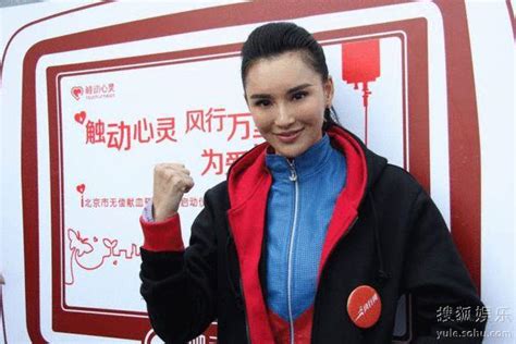 “性感御姐”莫小棋特输血型 助力公益 搜狐娱乐