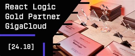 Новости ReactLogic