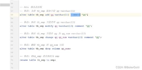 Mysql课程总结（黑马程序员）mysql黑马程序员 Csdn博客
