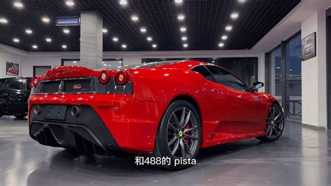 今天大家都在发电车 我给你们安排个老掉牙的玩意 法拉利430sc汽车车评好看视频