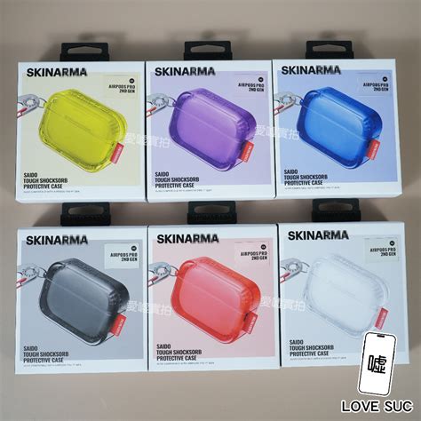 實拍 Skinarma Airpods Pro2 Saido螢光冰塊防摔保護殼 附掛鉤 Airpods Pro2代專用 蝦皮購物
