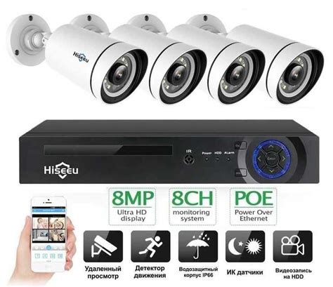 Комплект видеонаблюдения Hiseeu KIT HB918-PA 8MP 4k POE обновленная: 6 ...