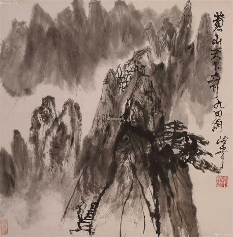 秦岭云 黄山天下奇四川达州万星2014秋季艺术品拍卖会四川万星拍品价格图片拍卖专场拍卖会预展拍卖会结果卓克拍卖频道