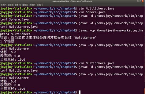 20172308《程序设计与数据结构》第四周学习总结 Csdn博客