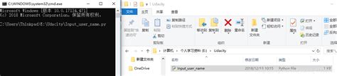在cmd窗口运行python脚本文件cmd Pythonpy 路径 Csdn博客