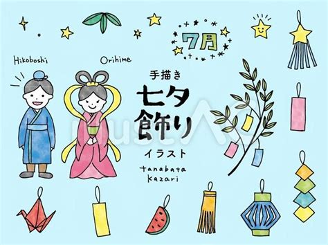 七夕飾りイラスト 七夕イラスト 七夕 イラスト 無料 イラスト