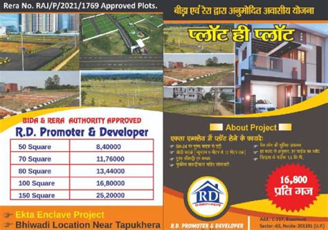Ekta Enclave In Tapukara Bhiwadi By Genius Propbuild Realestateindiacom