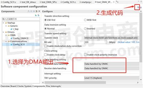 【经验】瑞萨rx系列mcu使用dmaspi传输数据