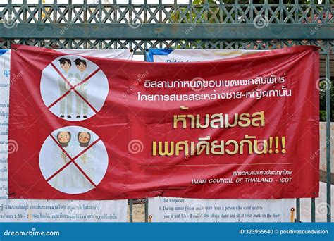Banner Outside A Mosque With Statement From Imam Council Of Thailand