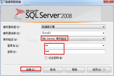 Sqlserver设置身份验证登录 Microsoft Sql Server 登 Csdn博客 Sqlserver设置身份验证登录 Microsoft Sql Server 登 Csdn博客