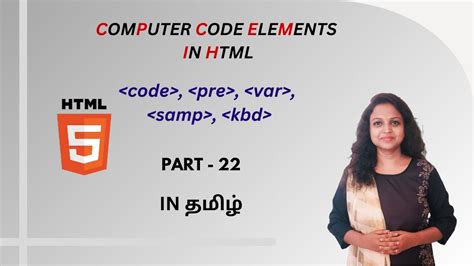 COMPUTER CODE ELEMENTS IN HTML HTML TUTORIAL PART 22 TAMIL
