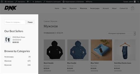 Как настроить Woocommerce зона с фильтрами в магазине