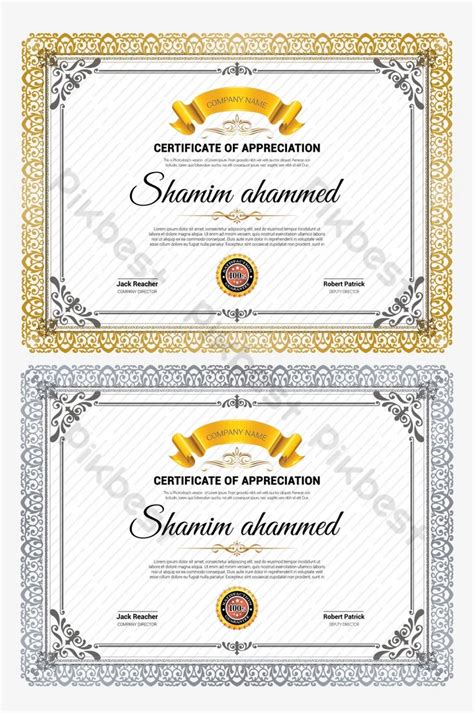Certificate Design Psd Free Download Pikbest 57 Off