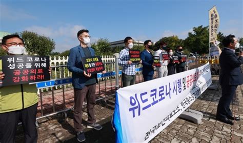 위드 코로나 가속화오늘 일상회복위원회 출범