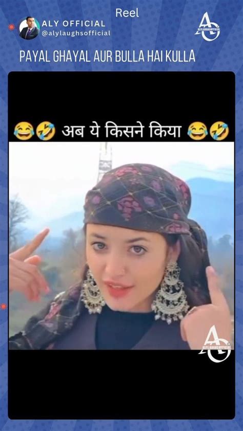 क्या कहना है मैडम को इंडियन आइडियल में भेजें😂😂 Funny Short Clips