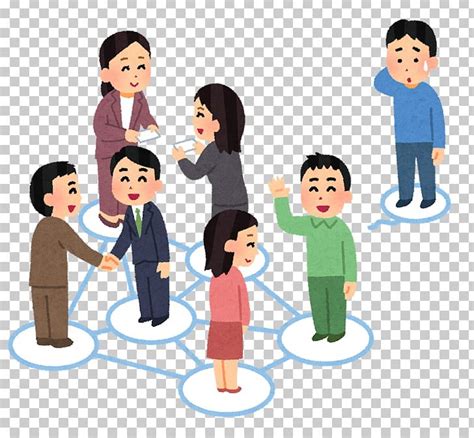 Interpersonal Communication Clipart