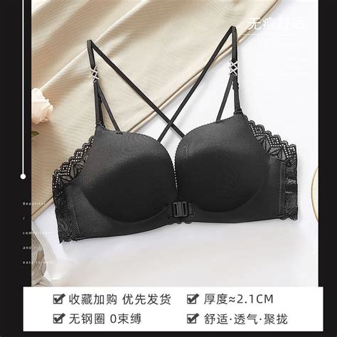 台灣出貨 火辣美豹紋內衣 日韓風性感前扣內衣 厚款集中爆乳 調整型內衣 聚攏深v上托 小可愛內衣 無痕無鋼圈前扣式內衣 蝦皮購物