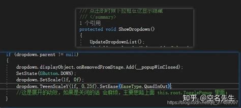 解锁爬坑新技能FairyGUI在Unity中遇见的问题 下 知乎