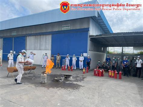 នាយកដ្ឋាន នគរបាល បង្ការ ពន្លត់ អគ្គិភ័យ និងសង្គ្រោះ ធ្វើ ការ សាក ល្បង ត្រៀម ធ្វើ សមយុទ្ធ នៅ ថ្ងៃ