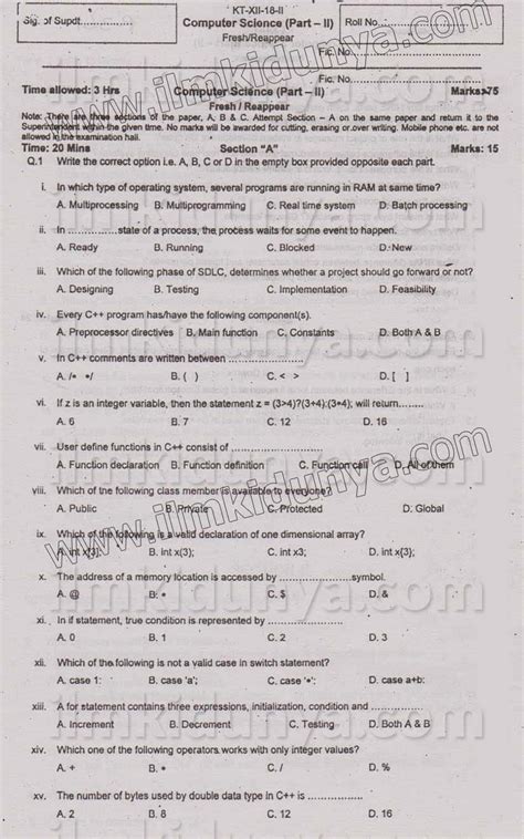 Past Paper 2018 Kohat Board Inter Part Ii Computer Science Objective