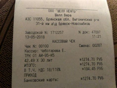Аморты Mando. — Hyundai Elantra (4G), 1,6 л, 2010 года | своими руками ...
