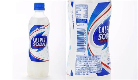 ｢カロリーゼロ｣､太って病気まっしぐら！ 5日連続特集 ヤバすぎる！ドリンクの裏側 東洋経済オンライン 経済ニュースの新基準