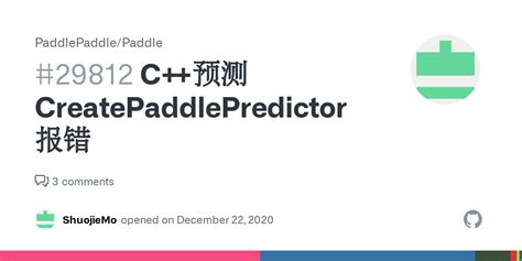 C预测createpaddlepredictor报错 · Issue 29812 · Paddlepaddlepaddle · Github