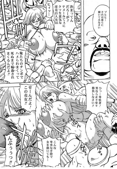 Rule 34 Areola Areola Slip Areolae Areolae Slip Big Penis Bimbo