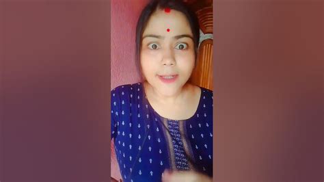 এই চায়া থাকিস কেন 🤭কি কবি ক 🤭🤭funnyshorts Viral Youtube