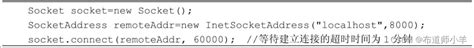 Java网络编程——socket用法解析java Socket Csdn博客