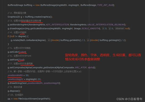 Springboot 图片需要添加水印，怎么办？ 1秒就实现springboot 水印生成慢 Csdn博客