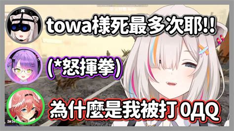 明明是獅白講出的話不知道為什麼卻是鷹媽被打w獅白牡丹 常闇永遠 鷹嶺露依hololive精華 YouTube