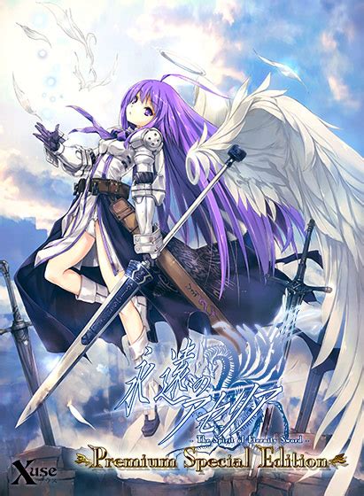 【レビュー】これぞ異世界ファンタジー『永遠のアセリア The Spirit Of Eternity Sword 』 二次元を無理強い