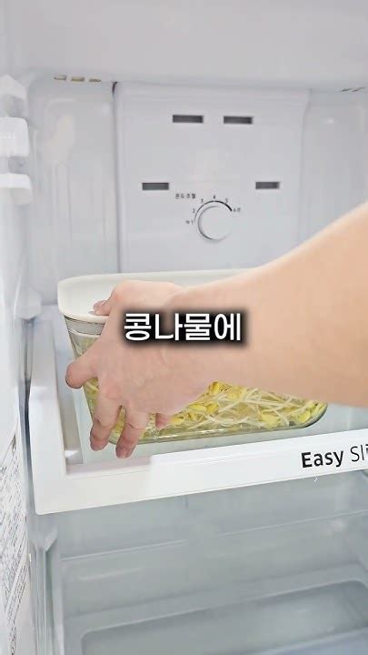 과일 채소 그냥 먹으면 정말 큰일납니다 안 보면 후회함 Youtube