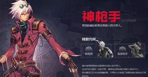 Dnf手游官方版下载 Dnf手游公测版下载沃游网