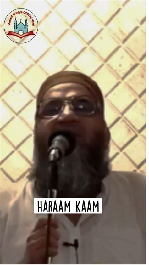 Haraam Kaam Islamic Pattern Islamic Art Islamic Architecture